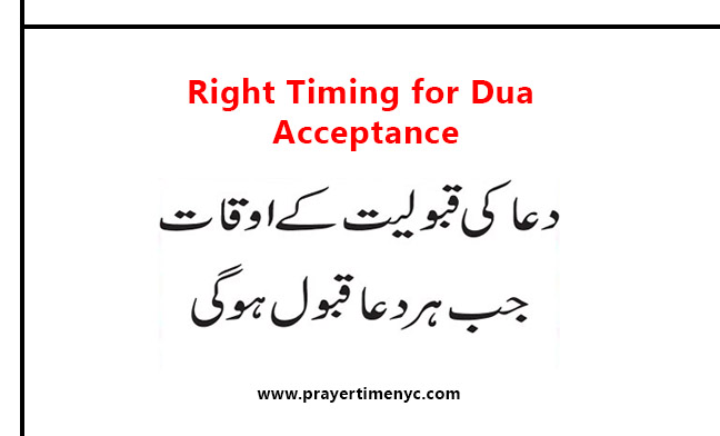 Right Timing for Dua Acceptance - Prayer Time NYC