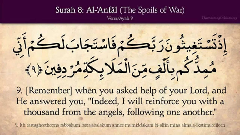 Surah Al-Anfal – Benefits, Wazfa, Context, Lessons and Themes